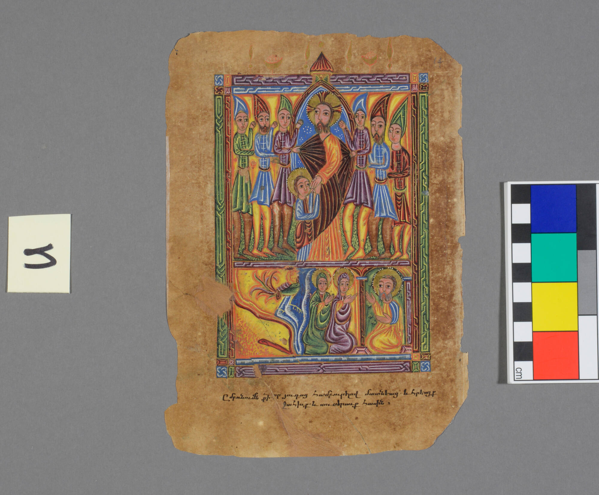 The Betrayal of Judas and Denial of Peter – Works – The Nelson-Atkins ...