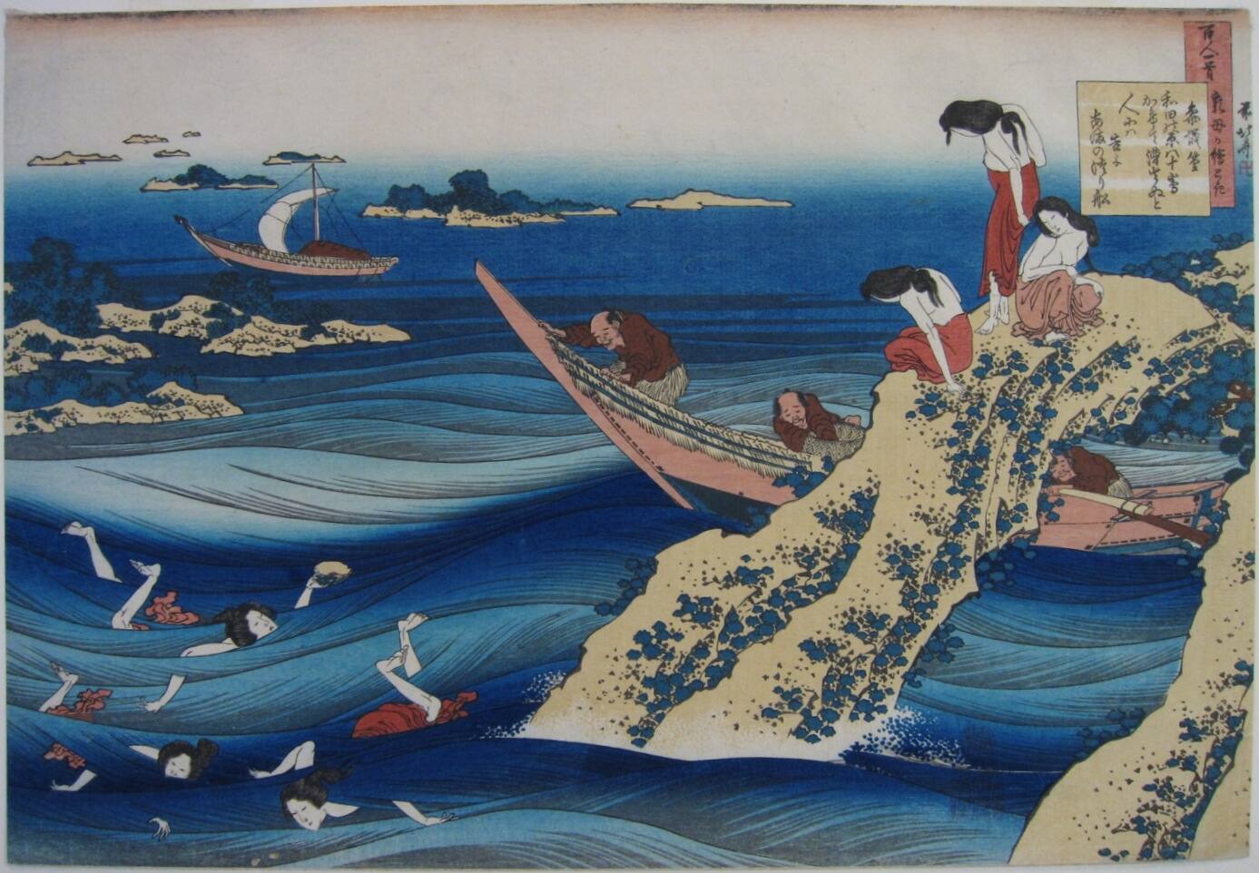 Divers for Awabi Shells at Ise: Poem by Sangi Takamura (Ono no Takamura ...