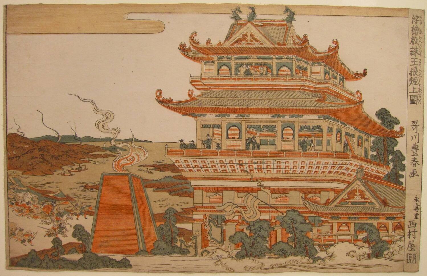 The Palace of Emperor Chou-wan of the Yin Dynasty – Results – Advanced ...