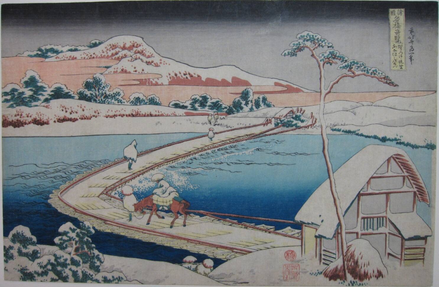 Ancient View of the Pontoon Bridge at Sano in Kozuke Province – Works ...