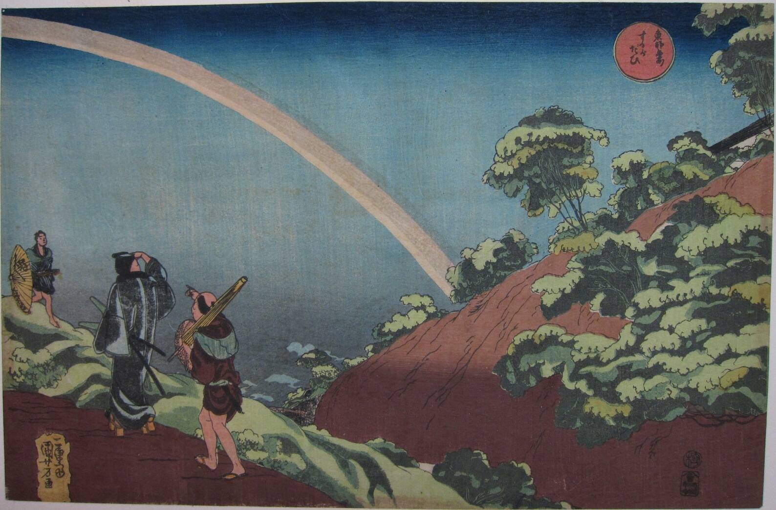 Surugadai – Works – The Nelson-Atkins Museum of Art