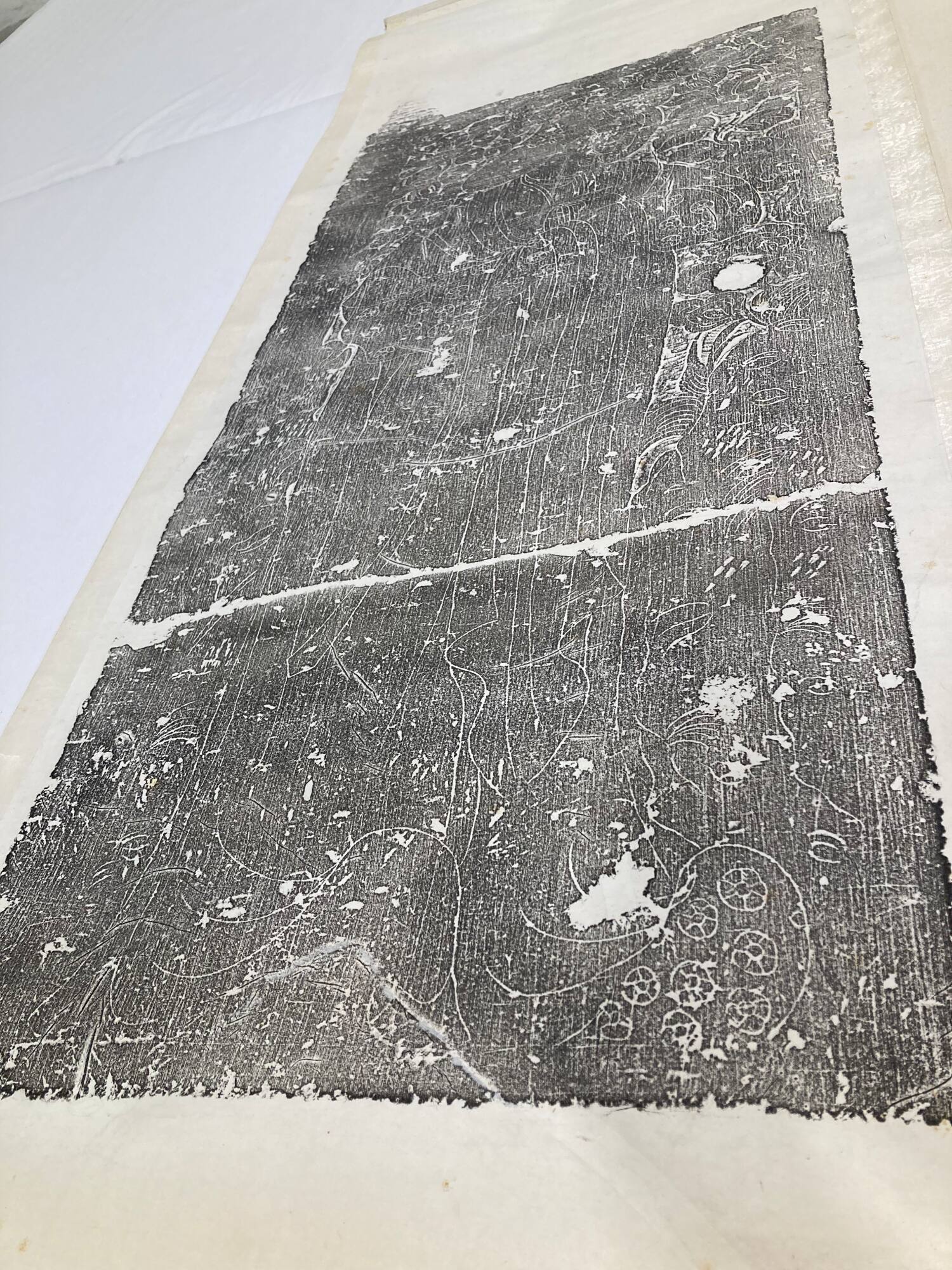 Rubbing – Works – eMuseum