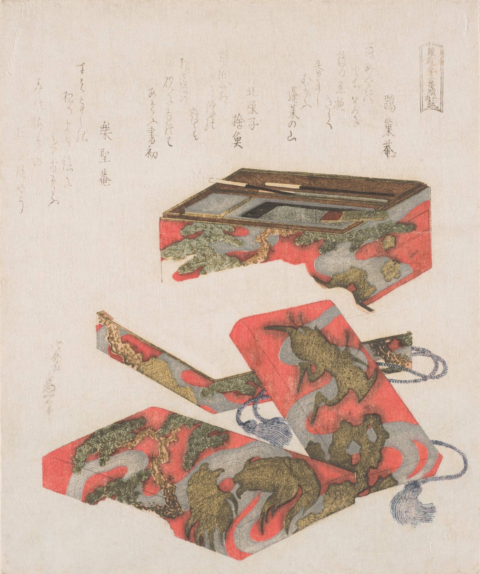 Paper (Kami) – Works – The Nelson-Atkins Museum of Art