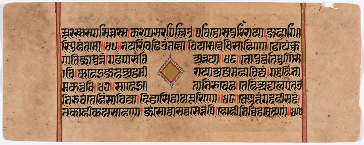 Jain Manuscript of the Kalpasutra and Kalakacavyakatha – Works – The ...