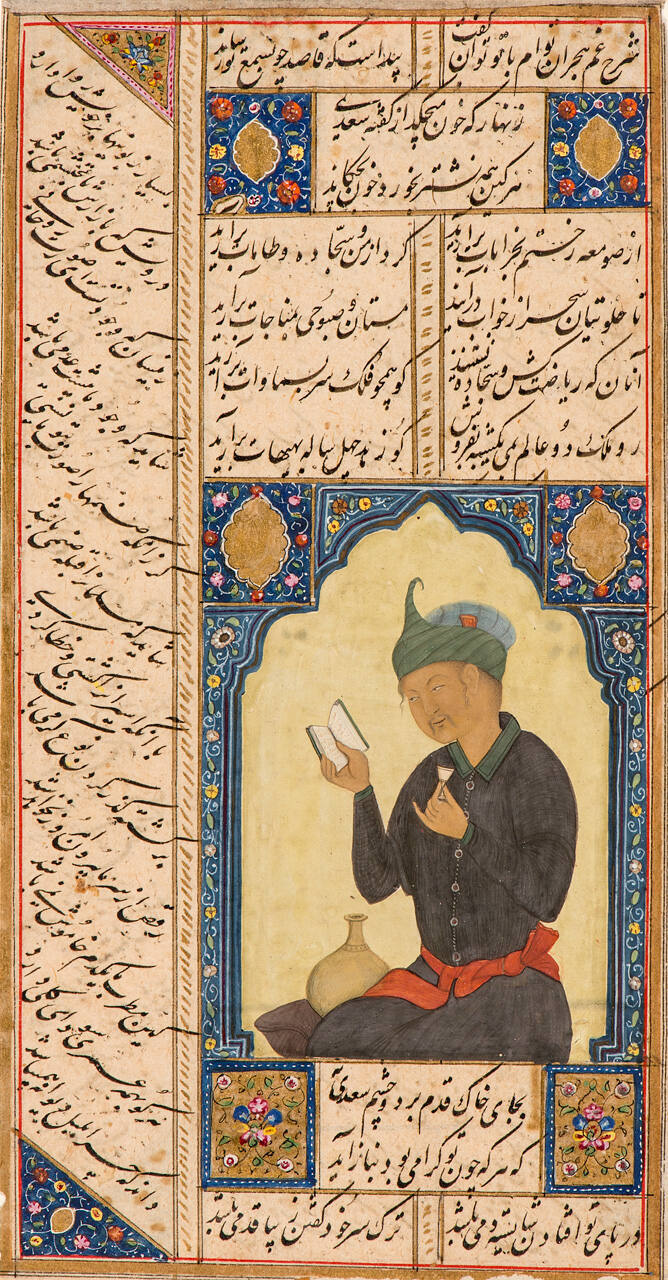 A Man Reading (Page from a manuscript by Sa'di) – Works – Collections ...